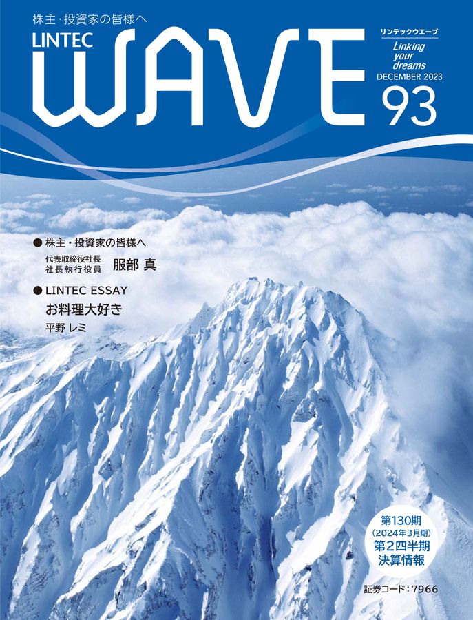 WAVE93